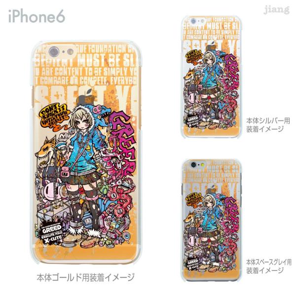 ハードクリアケース！本体の色をいかしたクリアケースのデザインになっています。軽くて丈夫なPC（ポリカーボネート）樹脂を使用。クリアケースを使用。対応機種iPhone17e / iPhone17 / iPhone17 Pro / iPhone...