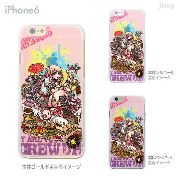 ハードクリアケース！本体の色をいかしたクリアケースのデザインになっています。軽くて丈夫なPC（ポリカーボネート）樹脂を使用。クリアケースを使用。対応機種iPhone17e / iPhone17 / iPhone17 Pro / iPhone...