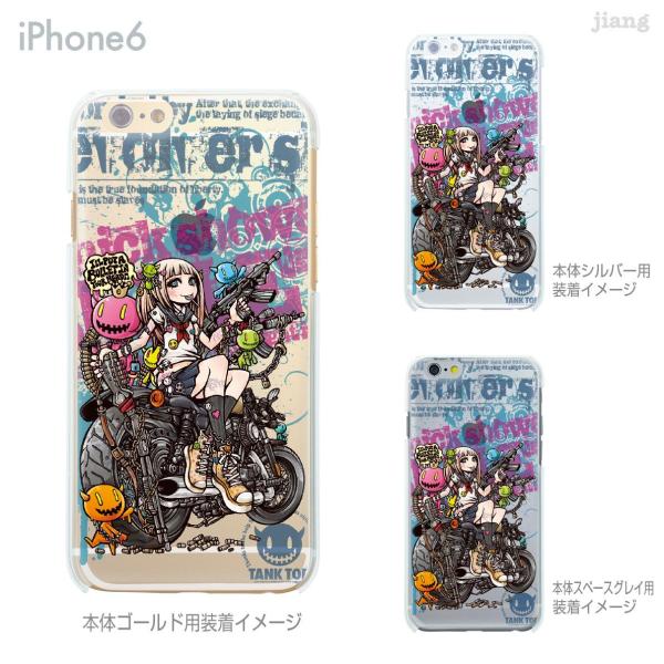 ハードクリアケース！本体の色をいかしたクリアケースのデザインになっています。軽くて丈夫なPC（ポリカーボネート）樹脂を使用。クリアケースを使用。対応機種iPhone17e / iPhone17 / iPhone17 Pro / iPhone...