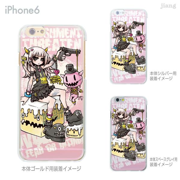 ハードクリアケース！本体の色をいかしたクリアケースのデザインになっています。軽くて丈夫なPC（ポリカーボネート）樹脂を使用。クリアケースを使用。対応機種iPhone17e / iPhone17 / iPhone17 Pro / iPhone...