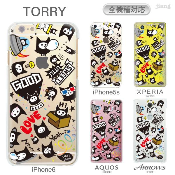 対応機種★iPhone★iPhone17e / iPhone17 / iPhone17 Pro / iPhone17 Air / iPhone17 ProMax / iPhone16e / iPhone16　/ iPhone16 Pro　/...