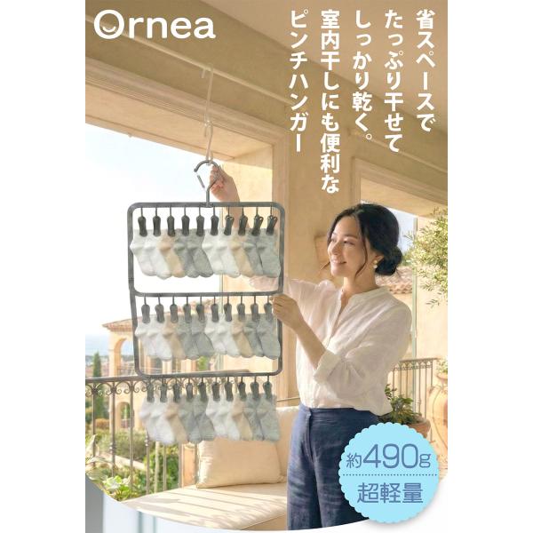 アルミ・ステンレス製 スリムピンチハンガー｜省スペース・大容量・室内干し対応省スペースでたっぷり干せるスリム設計のピンチハンガー。室内外どちらでも使いやすく、耐久性の高いアルミ・ステンレス素材で長く快適に使用できます。狭い場所でも効率よく干...