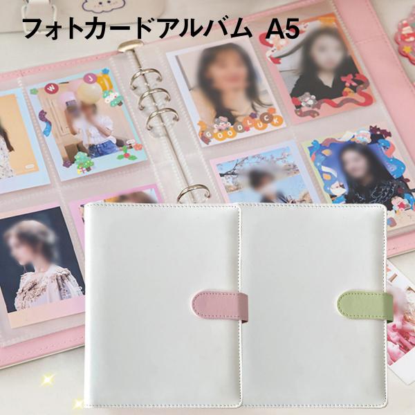 A5 フォトアルバムプリクラの縦長4枚が入れられるアルバムです。2種類のポケットサイズなので、お気に入りの写真やプリクラが収納できます。カード4ポケット10枚、2ポケット10枚サイズ：17×23×1.5cm