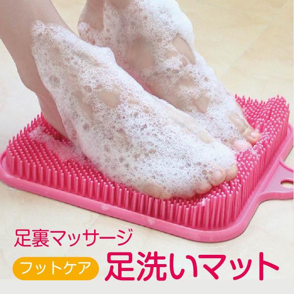 毎日のケアで美しい足裏へ・・・足洗いマット【毎日のケアで、キレイな足へ】肌質改善に効果的です。【柔らかく心地よい肌触り】フットマッサージを毎日することにより、乾燥肌や角質除去をしてクレンジングするだけでなく、足の臭いや足の病気が改善されます...