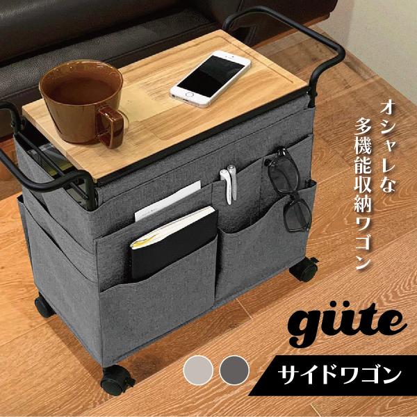 サイドワゴン【木製天板】厚みのある天然木をトレー状に加工した安定感と素材感のある木製天板【スチールハンドル】天板スペースの使いやすさと移動のしやすさを両立させたハンドル形状【キャスター（ストッパー付き）】たくさん収納しても移動がスムーズなキ...