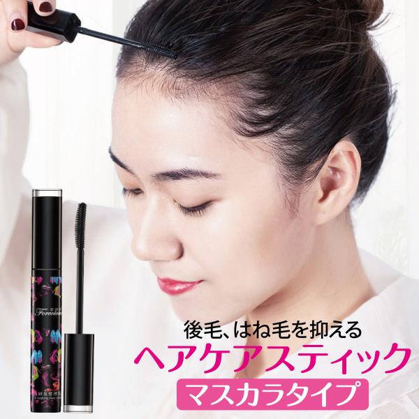 後毛、はね毛を抑えるヘアケアスティック 2個セットぴょんぴょん飛び出る「アホ毛」を簡単解決！【白い粉がつかない】頭皮を傷めない、自然抽出成分を使用。【ベタベタしない】従来のジェルウォーターとは異なり、さらっとして油っぽくない。【ダマにならな...