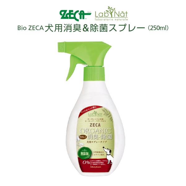 LabNat（ラブナット）は、ペットとの快適な生活のために開発されたナチュラルケアブランドです。100%メイドイン イタリアで製造され、主にヨーロッパで流通しています。犬用 消臭＆除菌スプレー天然除菌成分ミョウバン配合。愛犬の生活空間の嫌な...