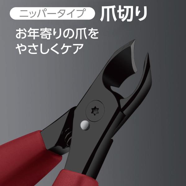 爪切り ニッパーお年寄りの爪をやさしくケア細い2mmの先端、深い爪溝のトリミングが簡単です。厳格なドイツの三回研ぎ技術により切れ味が持続します。刃先は良質なステンレス鋼を使用しているので錆びに強い。内蔵スプリングの新技術で、高齢者でも楽に使...