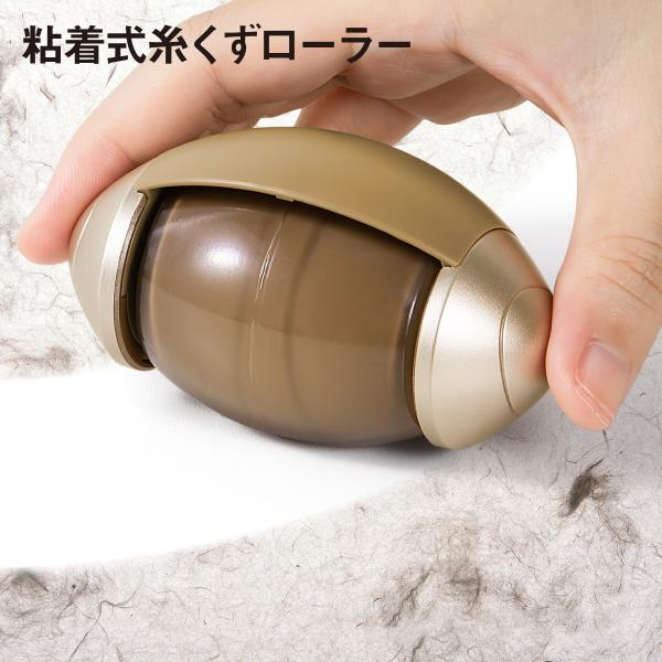 粘着式 糸くずローラーペットの毛やちょっとしたゴミをさっと回収できます。スムーズな回転とゲルで糸くずを簡単に除去<br>ゲルを水洗いするだけで、洗って繰り返し使用することが可能。持ち歩きに便利なコンパクトサイズです。サイズ：直径...