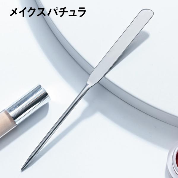 メイクスパチュラ肌へダメージを与えずあらゆる角度に調整可能。軽いベースメイクを実現。デリケートでパウダーを節約。