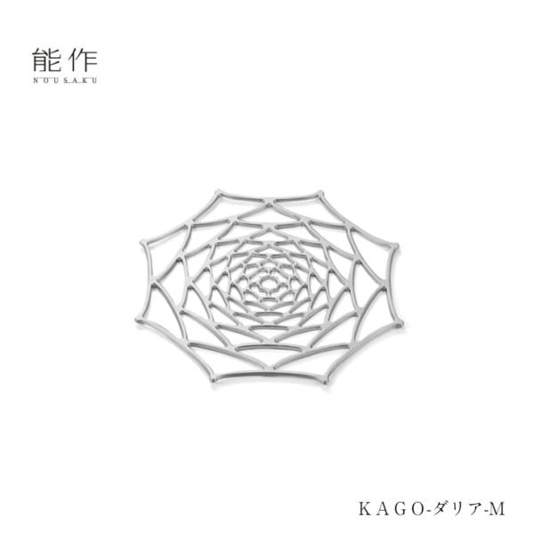 サイズ H4　φ215箱サイズ H18　W213　D213箱入重量 360g素材 錫100%箱仕様 化粧箱デザイン 小野里奈※サイズはmmでの表記となります。※Hは底面から縁までの高さとなります。厚みではありません。※全て手仕事で製造してい...