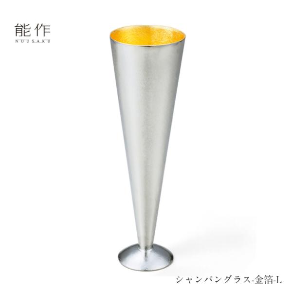 商品情報サイズ H198　φ60満水容量 190cc箱サイズ H65　W70　D210箱入重量 390g素材 錫100%、金箔箱仕様 化粧箱※サイズはmmでの表記となります。※Hは底面から縁までの高さとなります。厚みではありません。※全て手...