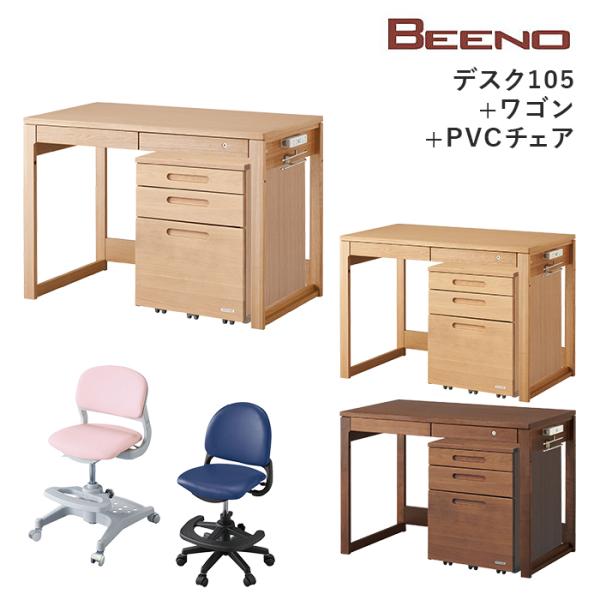 サイズ ワゴン：W415×D495×H585mmデスク：W1050×D600×H730mmベストフィットチェア: W520×D480〜545×H785〜895mm座面高：435〜545mmワゴン主材質：天板ナラ突板・前板タモハギ材タモ材・プ...