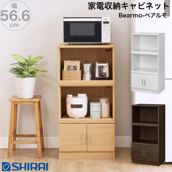 サイズ 幅566×奥行418×高さ1149mm材質 本体素材：プリント紙化粧繊維板表面素材：プリント紙化粧繊維板異素材引手：亜鉛合金耐荷重 天板：20kgスライド棚：7kg地板：7kg備考 スライド棚用レール取付済2口コンセント1500W(...