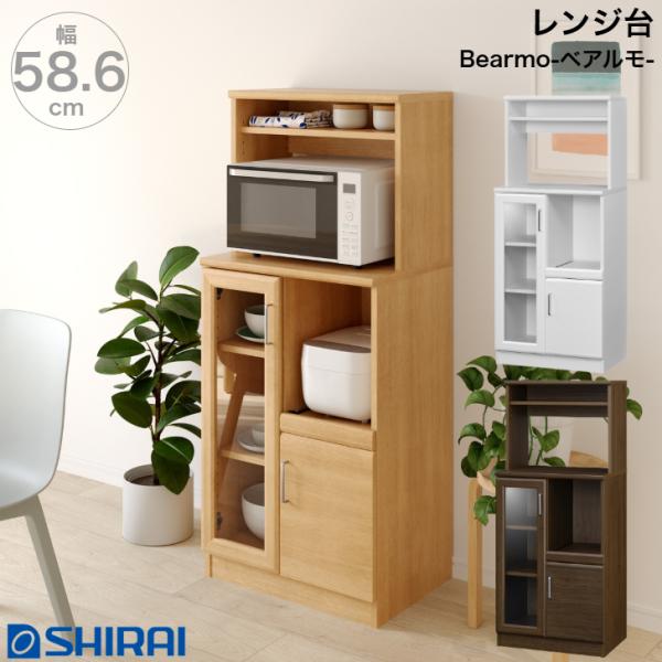 サイズ 幅586×奥行418×高さ1380mm材質 本体素材：プリント紙化粧繊維板表面素材：プリント紙化粧繊維板異素材引手：亜鉛合金ガラス（生/3mm）耐荷重 天板：10kgレンジ置き場：20kg移動棚：大7kg　小7kgスライド棚：7kg...