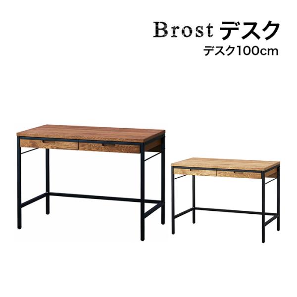 【サイズ】W1000×D550×H730mm【材質】ホワイトオーク材、レッドオーク材、スチール【備考】・アジャスター付き※ライト別売【注意】※お客様組み立て商品です。※掲載している画像と風合いが異なる場合がございます。　木目による交換・返品...