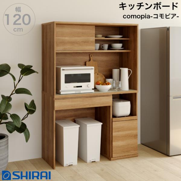 サイズ：幅1200×奥行522×高さ1800mm耐荷重 中天板：40kg移動棚：7kg中棚3：7kg作業台：10kgスライド棚：7kg地板：7kg備考 2口コンセント 1500W(ブレーカーなし)×11口コンセント 1500W(ブレーカーな...