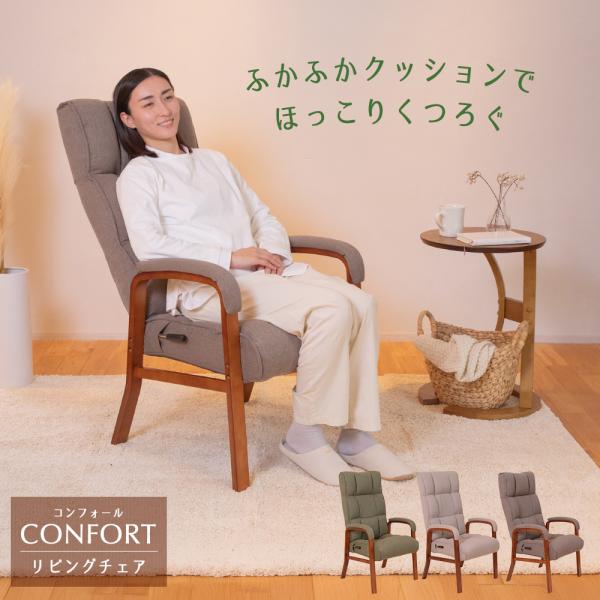 サイズ 製品：W58×D63〜116×H107(74~107)cm（SH38m）梱包：W61×D56×H40cm材質 生地：ポリエステル100％クッション材：ウレタンフォーム/ポリエステル綿脚部：天然木(合板)備考 ・ヘッドレスト：14段階...