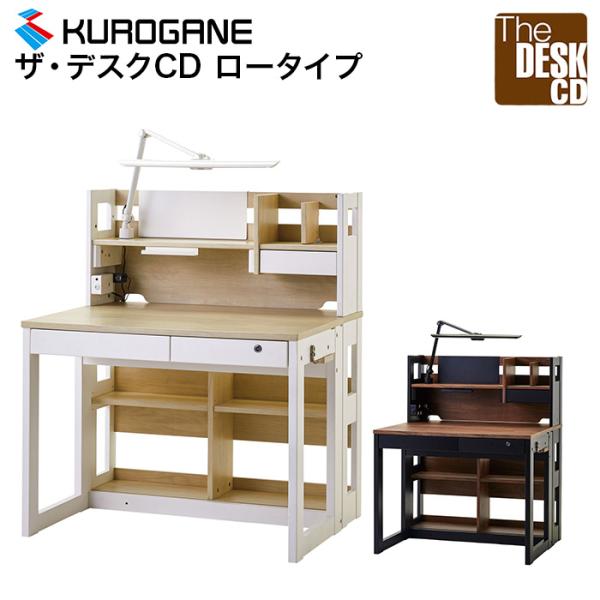 【サイズ】デスクセット外寸W960×D520〜760×H1155mm(天板高さ：730mm)デスク外寸W960×D520(620)×H730mm書棚外寸W960×D240×H1155mm2分割【素材】メラミン化粧板【デスクライト】LED消費...