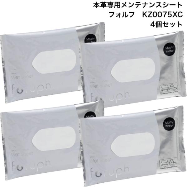 革専用メンテナンスシートウエットシートタイプで拭くだけで簡単に「クリーニング」と「メンテナンス」が行えます。特殊シートが毛穴や溝の汚れをかき出し、保護成分が表面の質感や風合いを保ちます。※本品は成分、水分量など充分留意しておりますが、水分を...