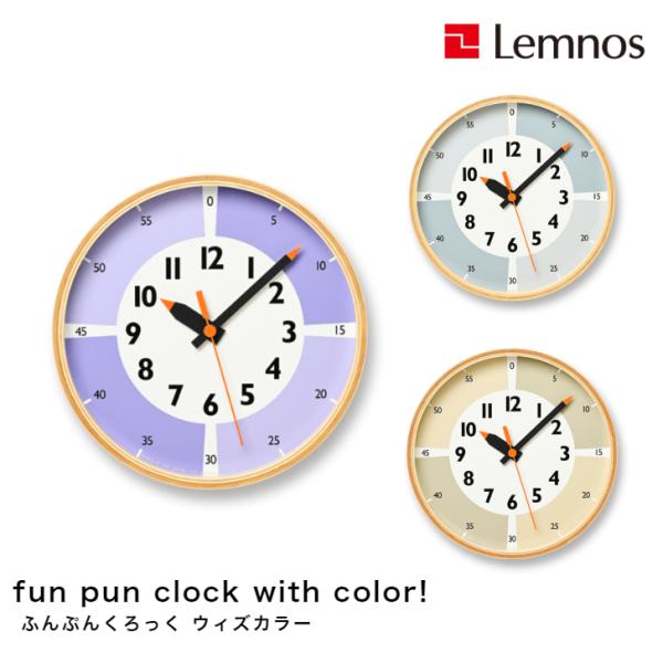 サイズ 直径203 ×厚さ48 mm重量 425g材質 プライウッド・ガラス機能 スイープセコンド※お使いのモニターにより実際の色と多少の差異がございます。予めご了承下さいませ。※メーカーから取り寄せ対応となりますので、品切れの場合お届けま...