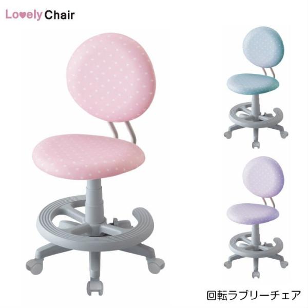 ハートの背もたれがかわいいラブリーチェアサイズW 480× D480〜545× H 810〜920mm座面高：425〜535mm材質脚：ナイロンカバー：ポリプロピレン樹脂色：ライトグレー張材：PVCレザークッション：ウレタン備考○背前後スラ...