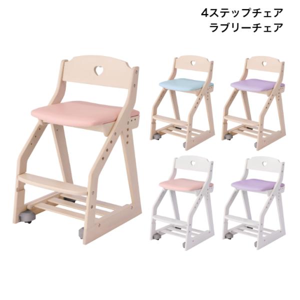 サイズW413×D472〜492×H760mm座面高/437・467・497・527mm材質本体：ラバーウッド張材：PVCレザー備考○座面高さ・前後調節(4段階)○足置き高さ調節(2段階)○コロピタキャスター○足元収納付き※お客様組立商品で...