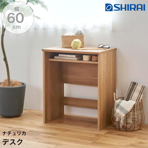 サイズ 幅600×奥行420×高さ720mm材質 【本体素材】プリント紙化粧繊維板【表面素材】プリント紙化粧繊維板耐荷重 天板：20kg中棚：5kg備考 背面化粧有【天板使用時の注意】天板を傷める恐れがあるため、直接熱いものや濡れたものを置...