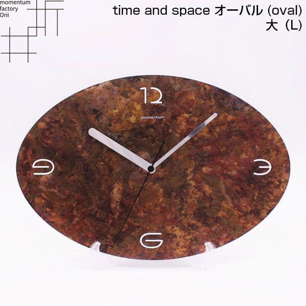 伝統着色を日常に、時計シリーズ ”time and space”。壁掛けタイプ・オーバル型時計の Lサイズ。ギフトや引き出物にもおすすめです。※職人による手仕事の為、表面のムラや発色に同じものはありません。※2021.6価格改定に伴い「mo...