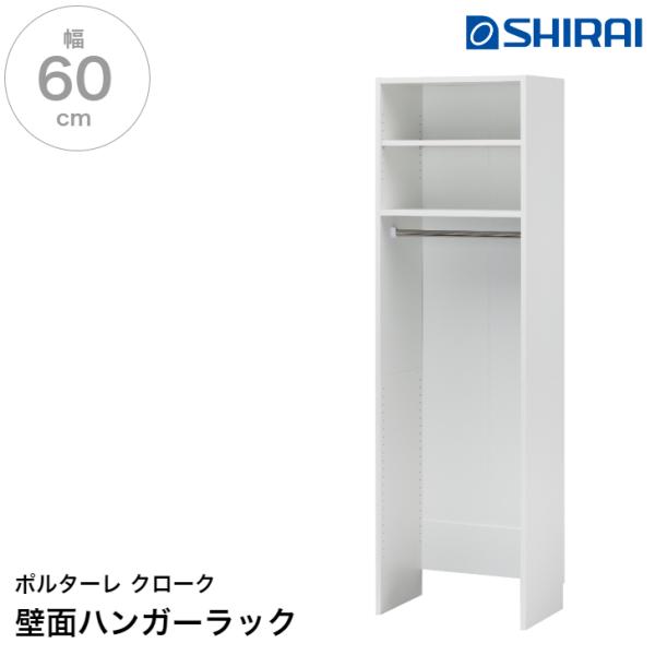 サイズ 幅600×奥行394×高さ2000mm材質 本体素材：プリント紙化粧繊維板【異素材】パイプ：スチール（ステン巻き）耐荷重 天板：17kg棚板：17kgパイプ：35kg備考 ・移動棚　1枚・免震補助バンド付※お客様組立商品です。