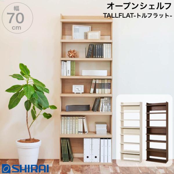 サイズ 幅700×奥行290×高さ2000mm材質 本体素材:プリント紙化粧繊維板耐荷重 天板：10kg中棚：10kg移動棚：10kg地板：10kg備考 ・移動棚　5枚・免震補助バンド付・2梱包※お客様組立商品です。※お使いのモニターにより...