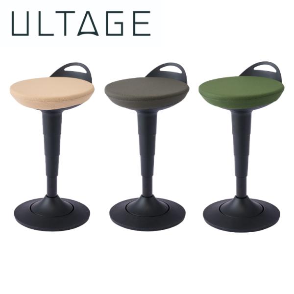 昇降デスクに最適な座面高のスツール昇降デスクに向かって作業する場合はもちろん、通常の高さのデスクに向かう場合の姿勢にも対応できる座面昇降が可能なスツールです。サイズW388×D430×H535〜725mm座面高：460〜650mm材質張材：...