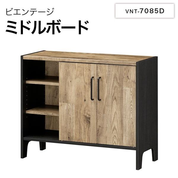サイズ 幅 872×奥行 356×高さ 714mm材質 本体素材・表面素材：プリント紙化粧繊維板引手：亜鉛合金耐荷重 天板耐荷重：15kg地板耐荷重：7kg移動棚耐荷重：大7kg、小3kg備考 移動棚：大2枚、小2枚※お客様組立商品です。