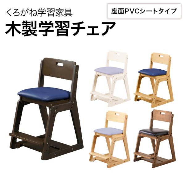 サイズ 幅424×奥行492×高さ768mm座面高465〜525mm材質 天然木/ウレタン樹脂塗装備考  ○座面高さ調節○座面奥行スライド調節○丈夫なナット固定○足元収納○モーションキャスター○足置き3段階調節※お客様組立商品です。※お使い...