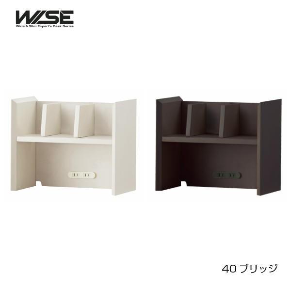 シンプルなモダンデザインと天然木前板に表情をプラスするアルミラインが、ワンランク上の質感を演出。豊富なアイテムの組み合わせにより、自分だけの書斎にコーディネート。【サイズ】W400×D225×H333mm【材質】・メラミン化粧板【備考】・2...