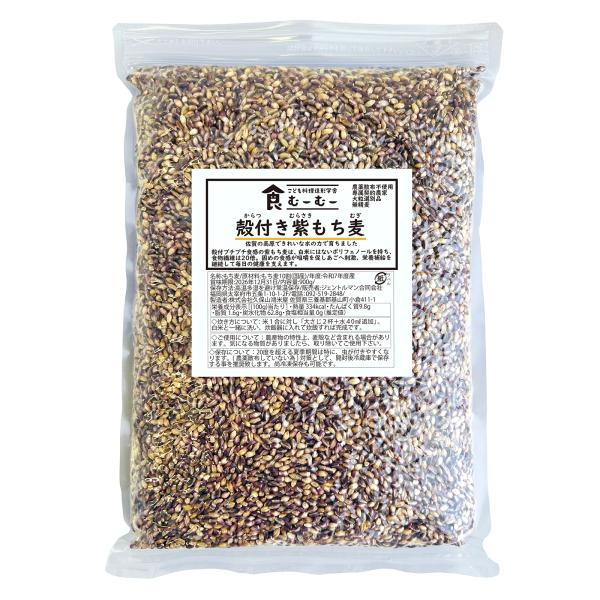 今テレビで話題沸騰のスーパーフードとも言えるもち麦。そんなもち麦にも品種がいくつかあります。店頭やネットで販売されている多くはアメリカ産やカナダ産ですが、当店は福岡県と佐賀県の間にある佐賀県鳥栖産の契約農家100％で提供させて頂いております...