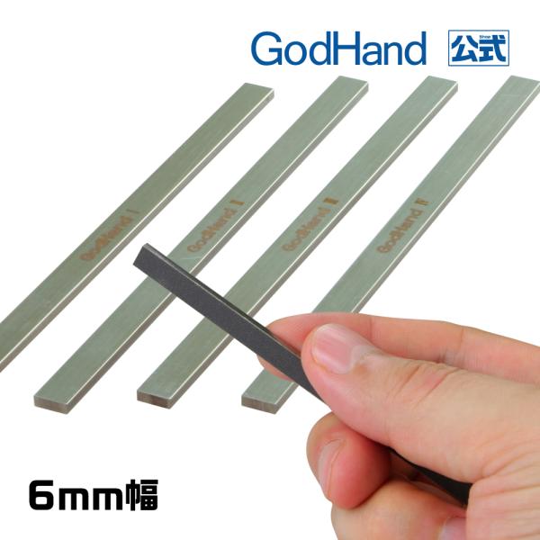 ステンレス仕様の丈夫なミニヤスリ当て板！細いのにたわまず傷が付きにくい！幅6mm厚さ2mmで細かな場所の整面に最適！紙ヤスリなどを両面テープ等に貼り付けて、ご使用いただく当て板です。「フレックスクロス布ヤスリセット GH-NY4」をお使いい...