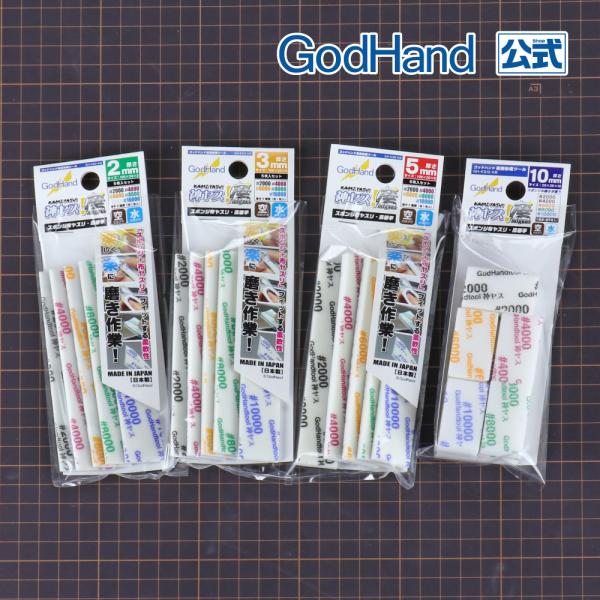 磨き粉いらずでピカピカ艶々に研磨作業！神ヤス!磨 の至れり尽くせりのお買い得セット▼セット内容・神ヤス! 2mm厚 磨 5種番手セット (#2000 #4000 #8000 #6000 #10000、各1枚)・神ヤス! 3mm厚 磨 5種番...