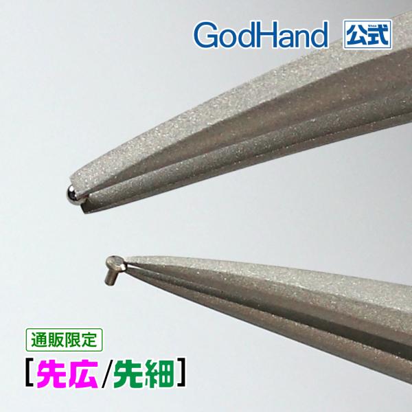 ショットブラスト処理を施したピンセットです。微細な凹凸により、挟む、つまむ、掴む作業がしやすくなりました。先端形状は先広、先細からお選びいただけます。商品詳細・形状：先広、先細 から選択・ショットブラスト処理注意事項・先端は鋭利で危険です。...