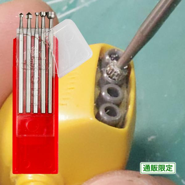 ゴッドハンドショップ、オリジナルセット。内側の面と外側の面が取れる、面取りセット、５本入り。仕様内容：5本入・内側用：2種(各1本ずつ)・外側用：3種(各1本ずつ)1.外側の面取りをするビットで対応できる外径の上限と下限は？最大でΦ3mm、...