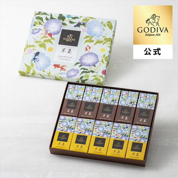 【発売日：2026年05月20日】GODIVAと和菓子のコラボレーション。小豆あんとミルクチョコレートの香り豊かな味わいの「ミルクチョコレート」とカカオフルーツと白あんのさわやかで上品な味わいの「カカオフルーツ」2種類を詰め合わせました。 ...
