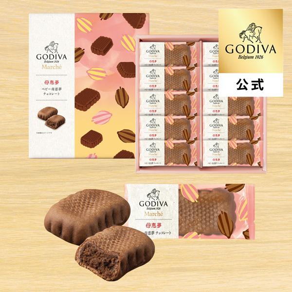 【発売日：2026年03月06日】ベルギー産ダークチョコレートとチョコレートチップを練り込んだ餡を、バターを使ったなめらかなココア生地で包みました。10個入です。【「母恵夢本舗」のご紹介】母恵夢本舗は、愛媛県に本社を置く伝統的なお菓子メーカ...
