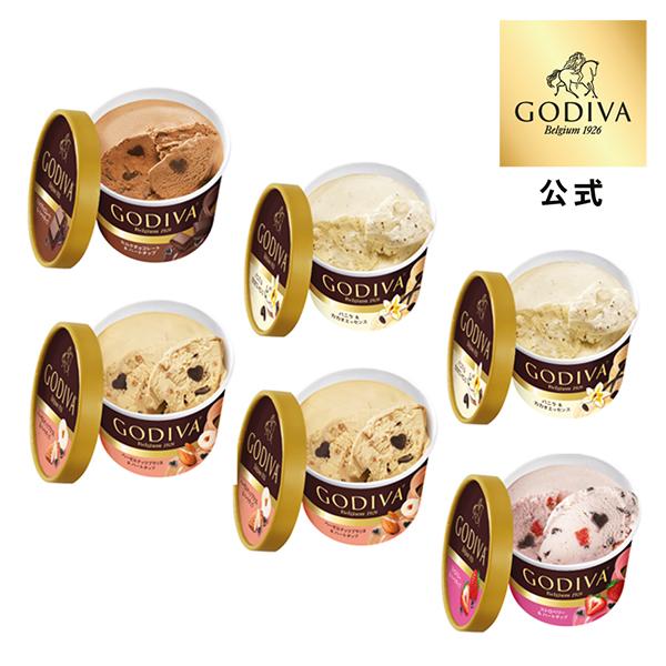 【発売日：2025年09月19日】ゴディバ至福の90ml カップアイスクリーム特別限定アソートセットまろやかな口どけと深い味わいをご堪能ください。ゴディバがお届けするチョコレートを楽しむアイスをバラエティ豊かに詰め合わせました。まろやかな口...