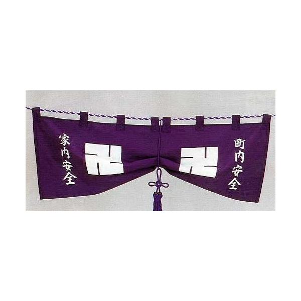 テトロン製・房・ロープ付　丈３５cm×横幅９０cm