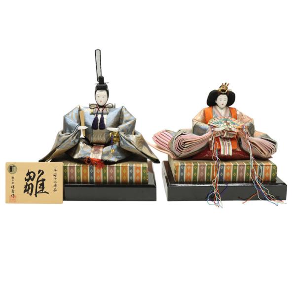 アウトレット品。見本使用、展示品です。アウトレット品 雛人形 人形単品 十番 親王 金襴 玉台付 2人 (25a-ya-0430) インテリア ディスプレイ 見切処分品