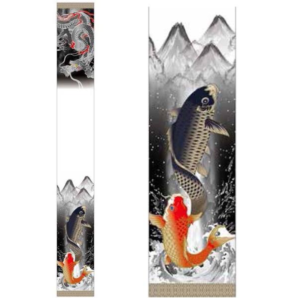 勇壮さと臨場感あふれる[武者絵のぼり]武者絵のぼり 墨絵と登竜門 Y巾長さ7.5m×巾93cm 幟単品セット ポール別売(1441275)日本の伝統文化 節句幟