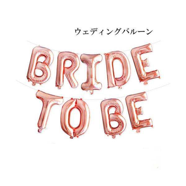 ◆商品名　 バルーン◆サイズ　 　 『サイズ』　 アルファベット（B）：45cm　 2列に並べて飾った場合：125〜145cm　 　 ※膨らます前のサイズになります。　 ※膨らまし方や並べ方、文字によってサイズは異なります。　 ------...