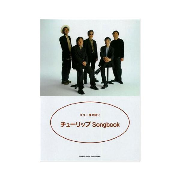 【管理番号】2025100604■中古本の使用感はありますが、中身ページに極端に目立つヤケ、書き込み、破れなく読む分に問題のない状態です■簡易クリーニング(アルコール消毒)検品をしていますので読む分には問題のないものを販売しておりますが、万...