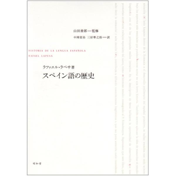 【管理番号】2025101311■【初版/帯付き】■中古本の使用感はありますが、中身ページに極端に目立つヤケ、書き込み、破れなく読む分に問題のない比較的綺麗な状態です■簡易クリーニング(アルコール消毒)検品をしていますので読む分には問題のな...