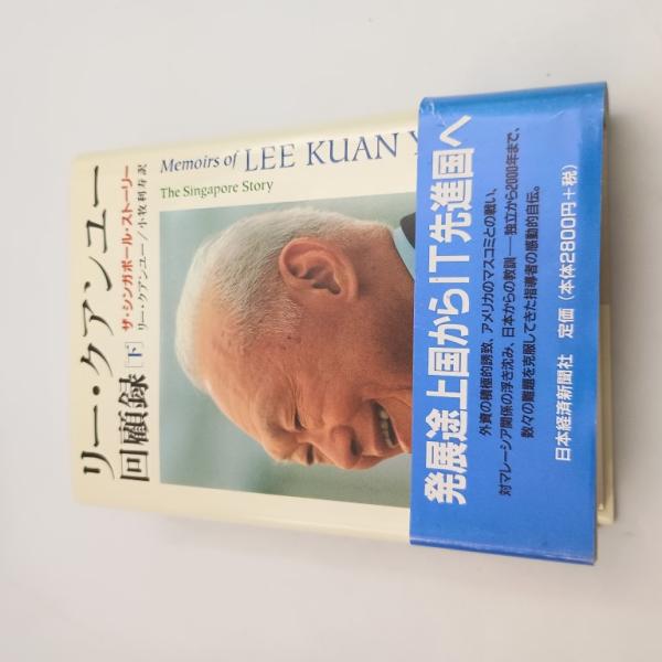 【管理番号】202511282207【商品説明】■【初版/帯付き】■中古本の使用感はありますが、中身ページに極端に目立つヤケ、書き込み、破れなく読む分に問題のない状態です■簡易クリーニング(アルコール消毒)検品をしていますので読む分には問題...